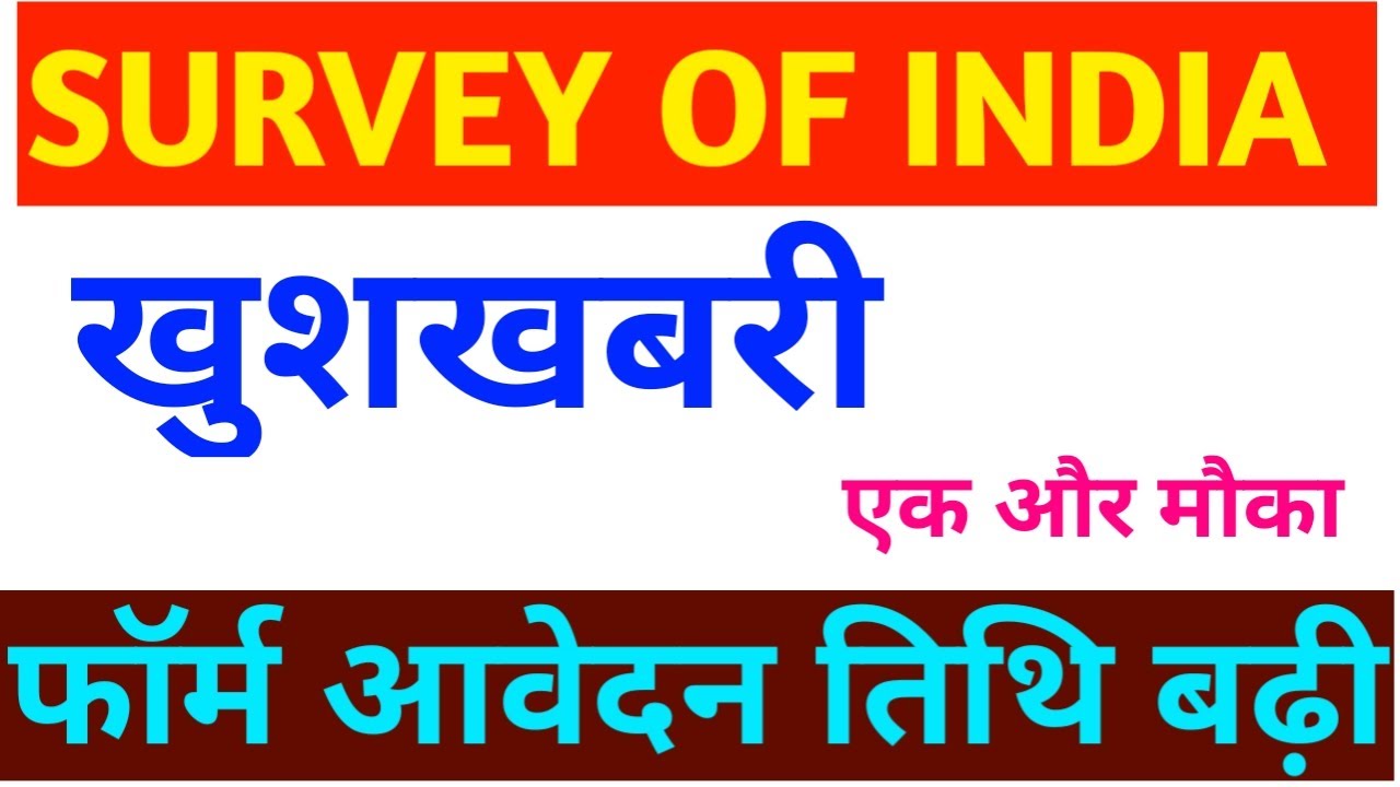 New vacancy 2020 #new job #new job alert - YouTube