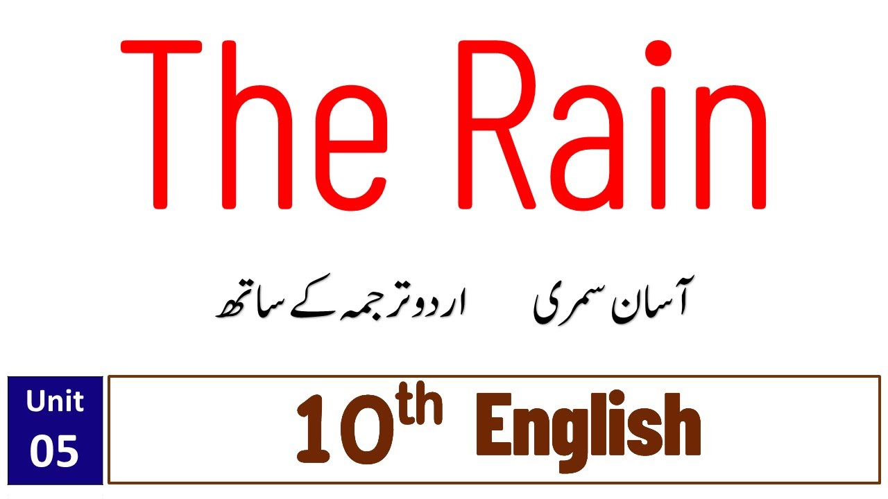 10th English Summary The Rain By W H Davies English 10th Class 10th-english-summary-the-rain-by-w-h-davies-english-10th-class