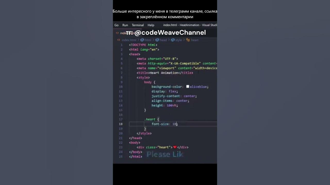 Transform в Css Shorts рек рекомендации Html Css Js Python 1066