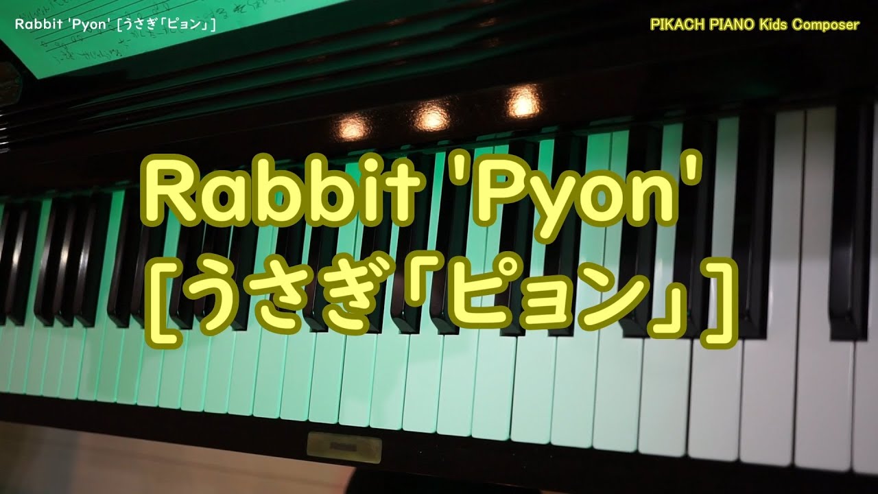Rabbit 'Pyon' [うさぎ「ピョン」] こども作詞作曲 - YouTube