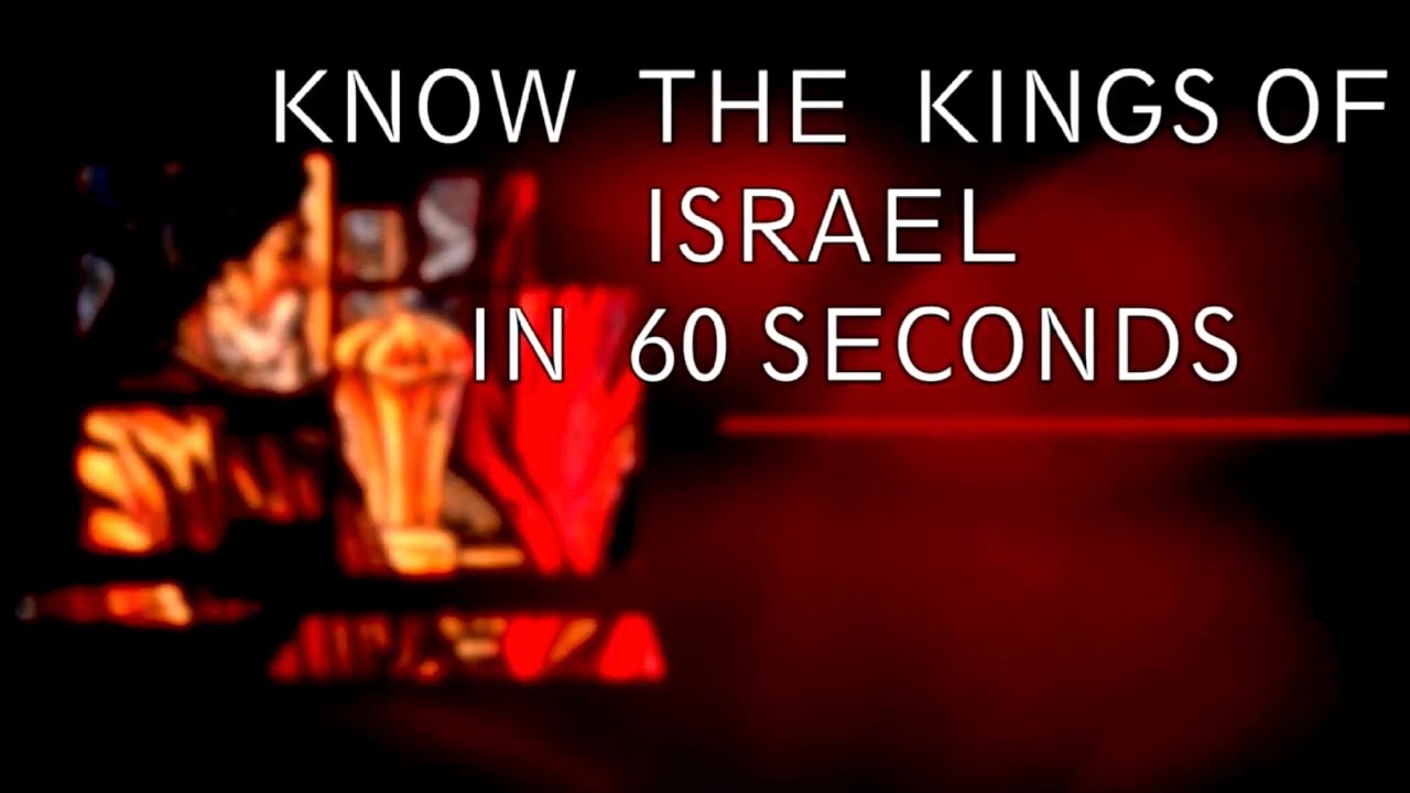 Know the Kings of Isreal in 60 sec - King Solomon - YouTube