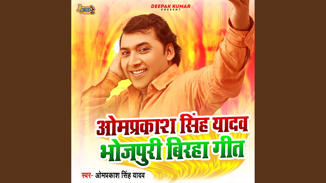 Bhai Ka Tyag Bahen Ka Pyar - YouTube