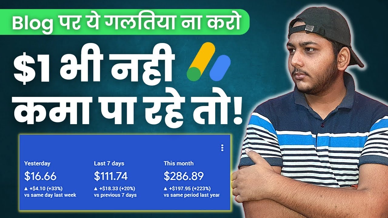 🔥 Shocking Reasons Your Blog is Not Earning Any Money (💰 AdSense ...