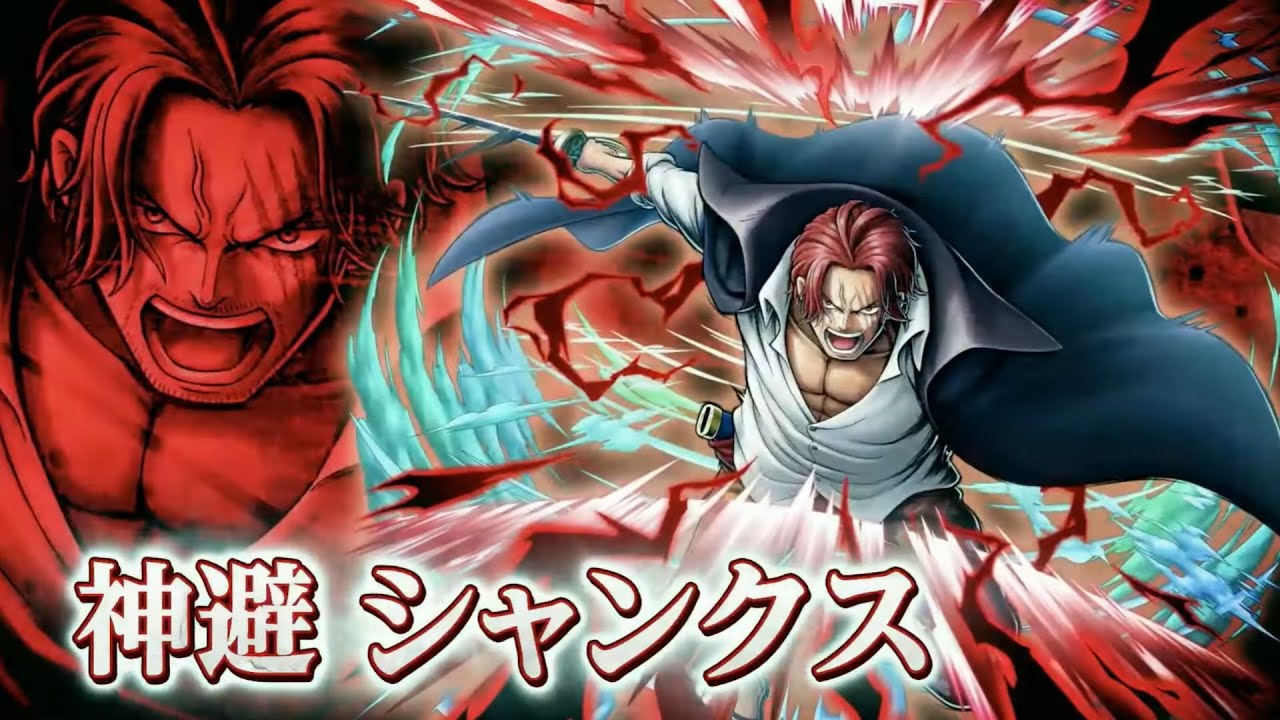 Trailer New Extreme Shanks Elbaf Kamusari 🔥🔥 - One Piece Bounty Rush ...