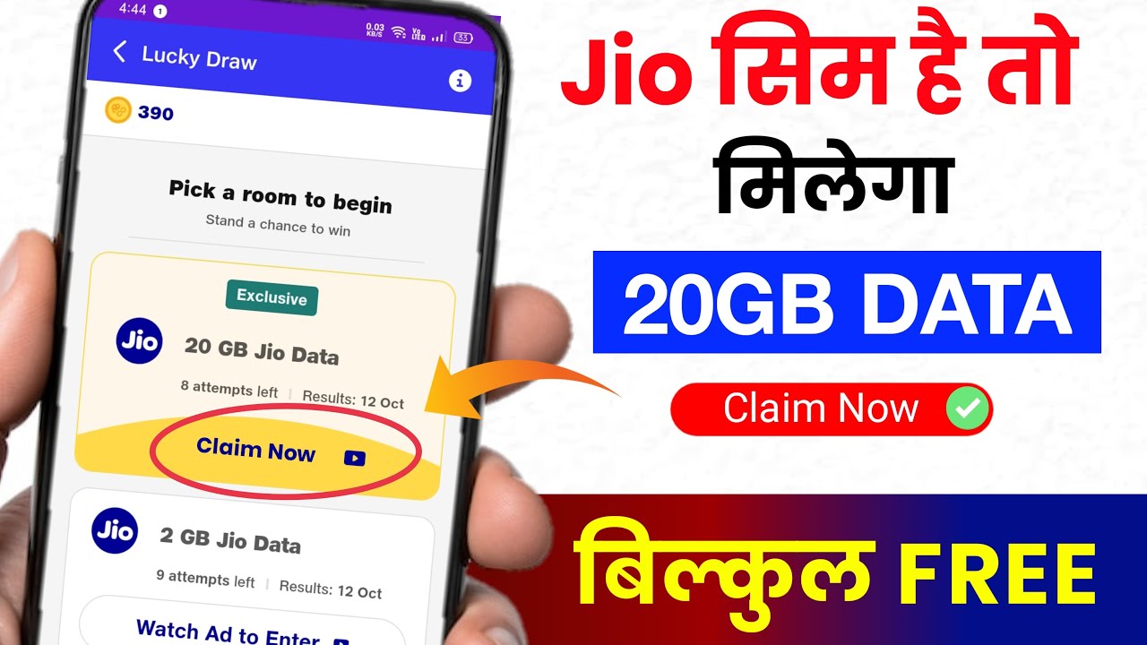 Jio Sim है तो मिलेगा 20Gb Data बिल्कुल फ्री | Jio Free 20Gb Data Offer ...