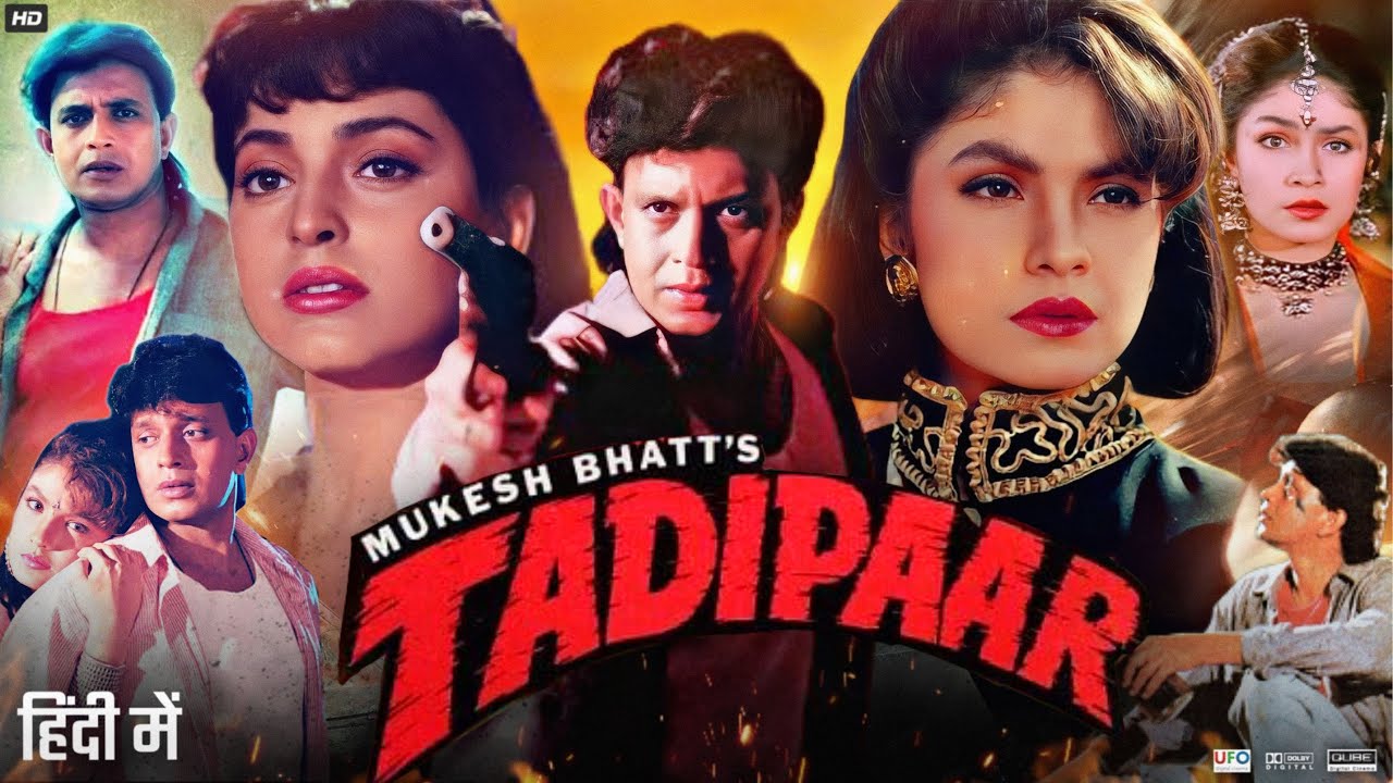 Tadipaar Full Movie in Hindi | Mithun Chakraborty | Pooja Bhatt ...