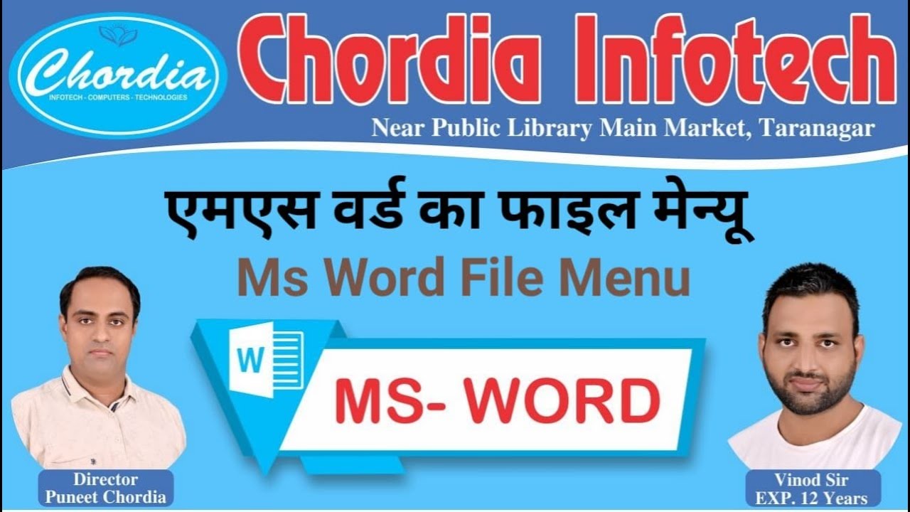 MS WORD FILE MENU - YouTube