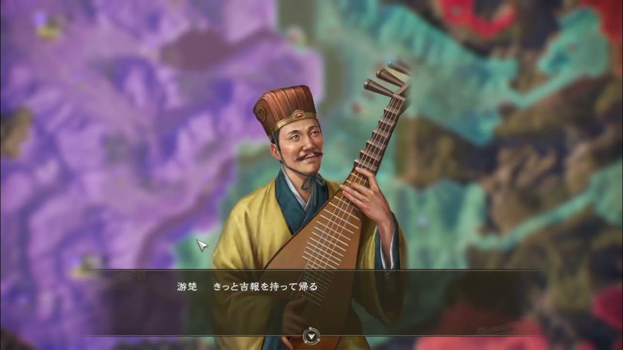 大空警察 in 三國志14PK - YouTube