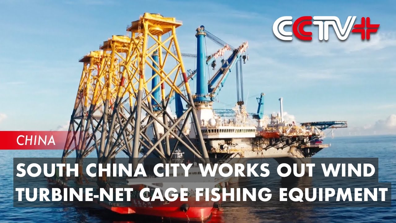 South China City Works out Wind Turbine-Net Cage Fishing Equipment ...