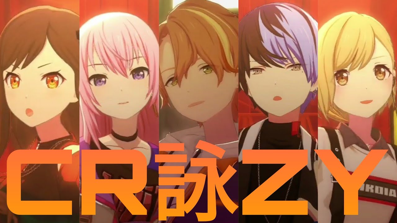 [프로세카|プロセカ MAD] CR詠ZY(CRAZY) | 3D MV | 가사,번역 - YouTube