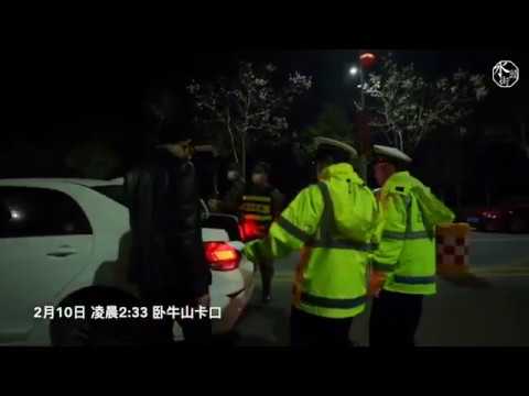《安静之城》Shuitou Town, Wenzhou City, Zhejiang Province - YouTube
