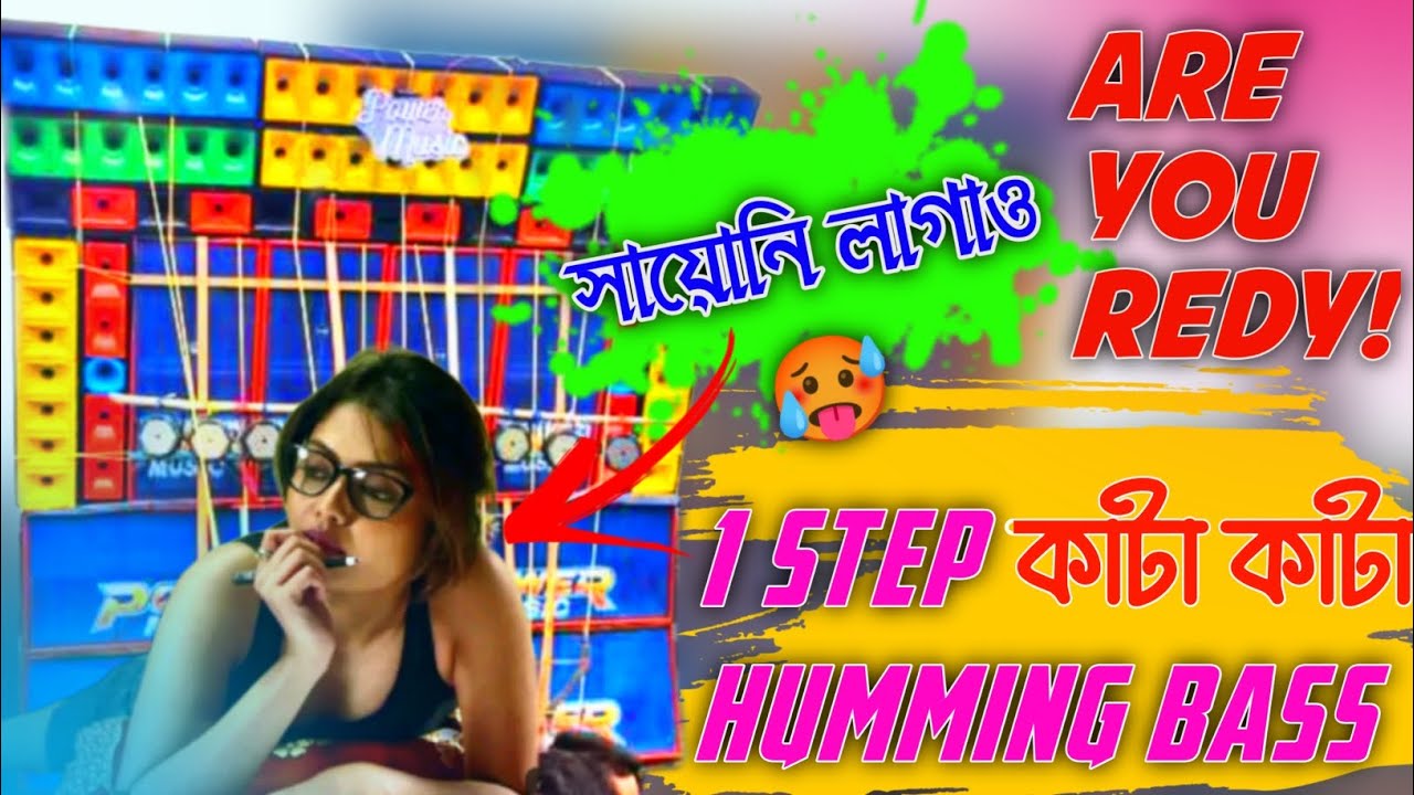 sayoni lagao dj song | sayoni lagao dialogue | 1 step | humming bass ...