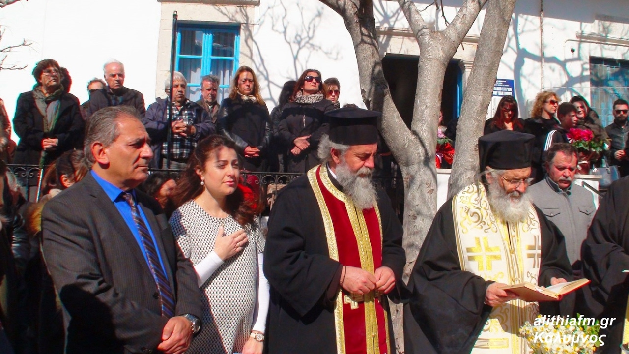 ALITHIA FM ΕΓΚΑΙΝΙΑ ΙΑΤΡΕΙΟΥ ΠΑΝΟΡΜΟΥ ΚΑΛΥΜΝΟΥ 12-2-2017 - YouTube