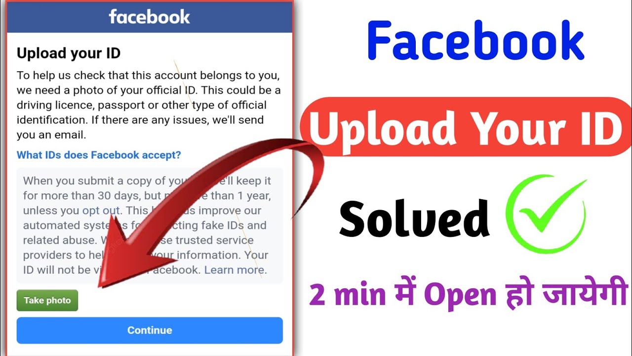 Upload your id facebook problem solve || upload your id to facebook ...