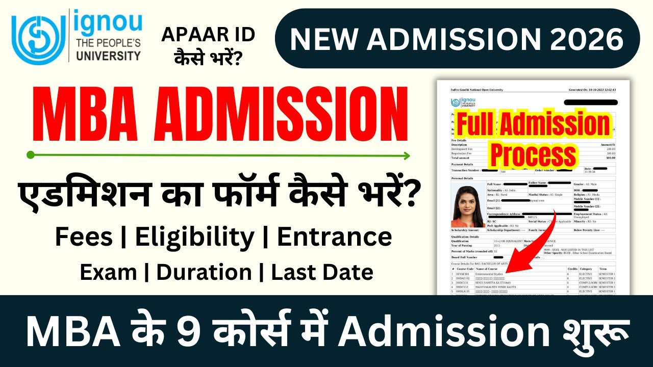 IGNOU MBA Admission 2026 January Session_IGNOU Admission Form Fill Up ...