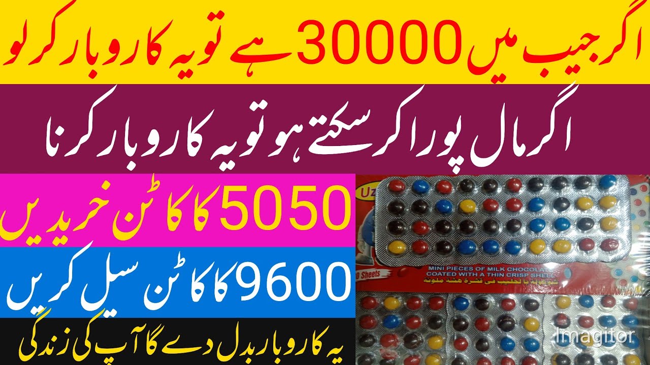 Chocolate Bunty Business Ideas Zero Inwastman Absolutely New High ...
