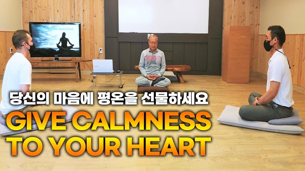 GIVE CALMNESS TO YOUR HEART (당신의 마음에 평온을 선물하세요) - YouTube