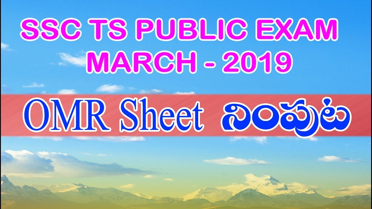 SSC OMR Sheet filling - YouTube