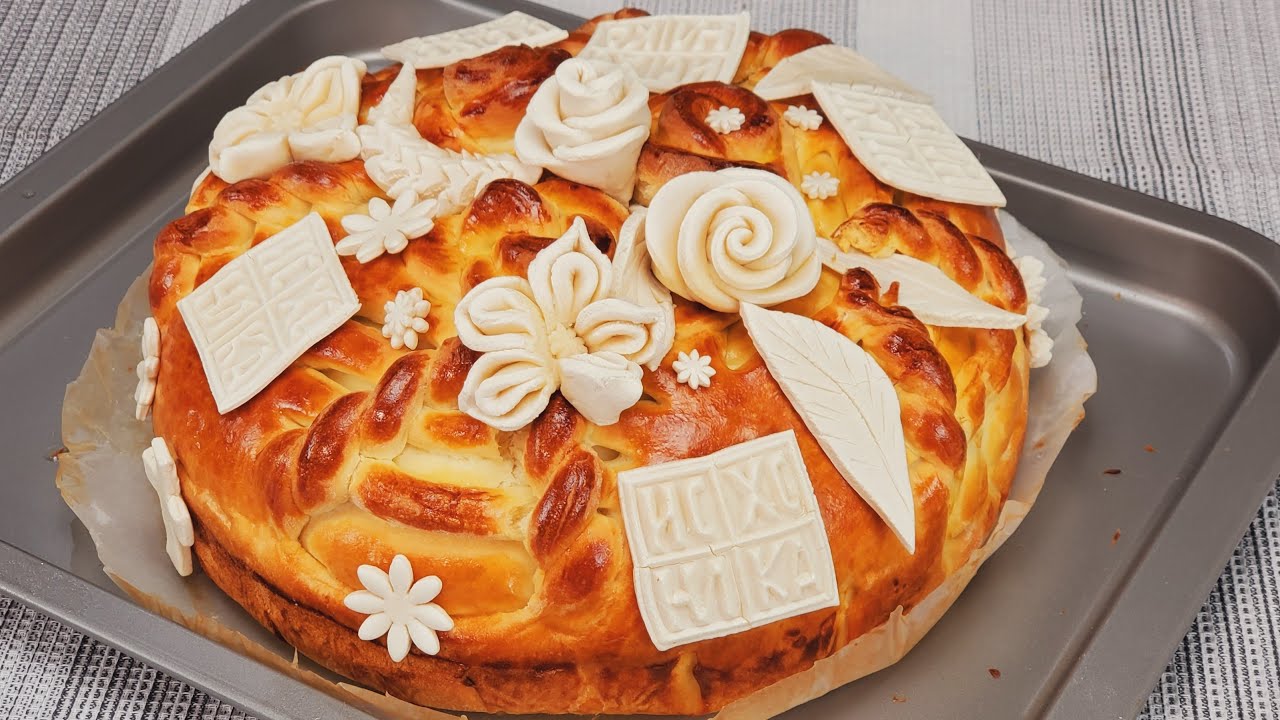 Slavski Kolac Recipe