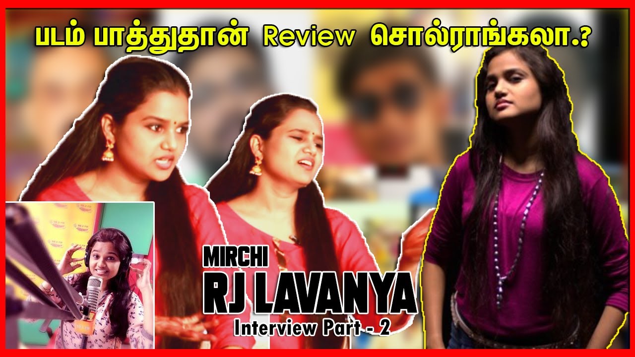படம் பாத்துதான் Review சொல்ராங்கலா.? - Mirchi RJ Lavanya Part 2 l ...