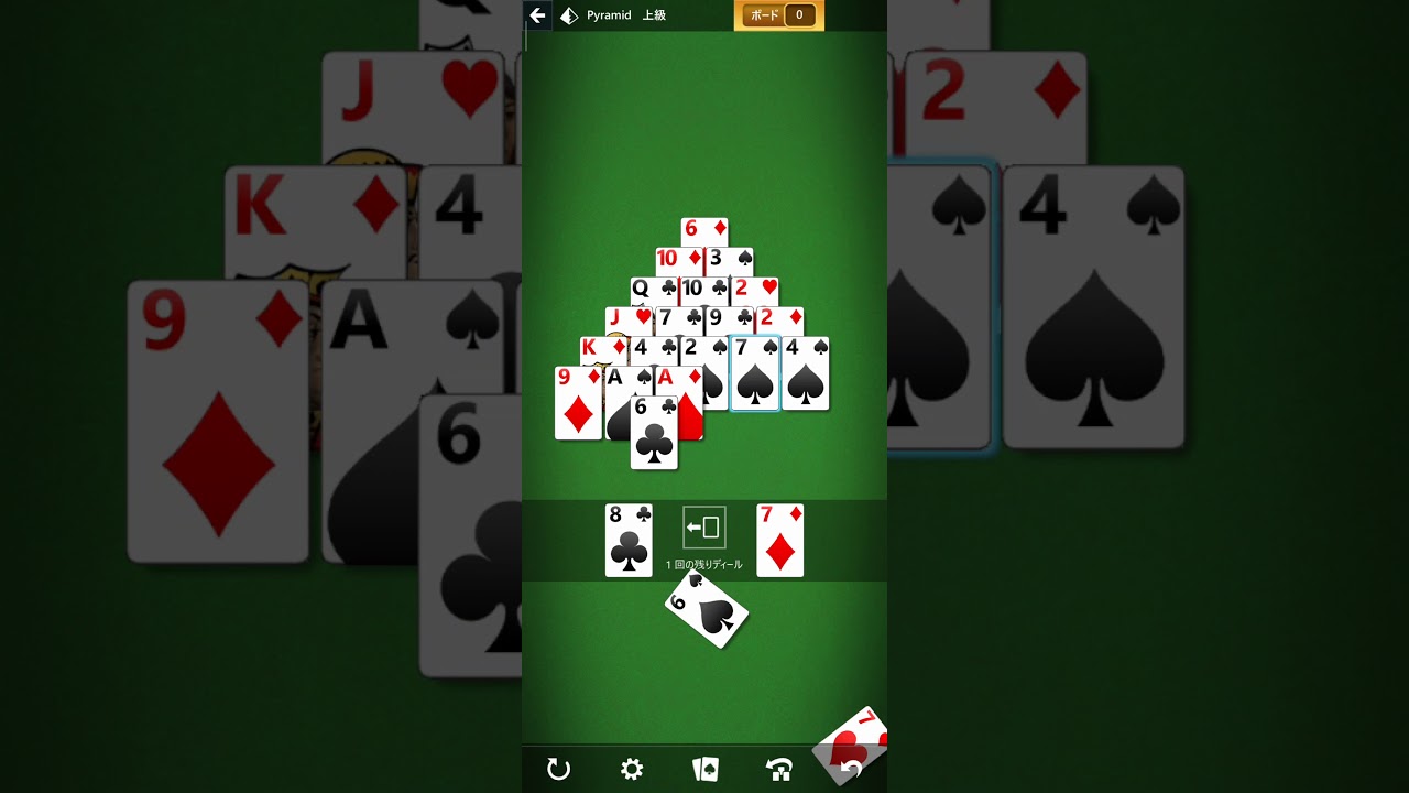 Microsoft Solitaire Collection Event #11 2020/2/25 - YouTube