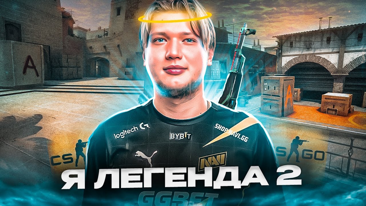 S1mple: Жива Легенда CS:GO частина 2 | Ще 10 разів, коли s1mple Вразив ...