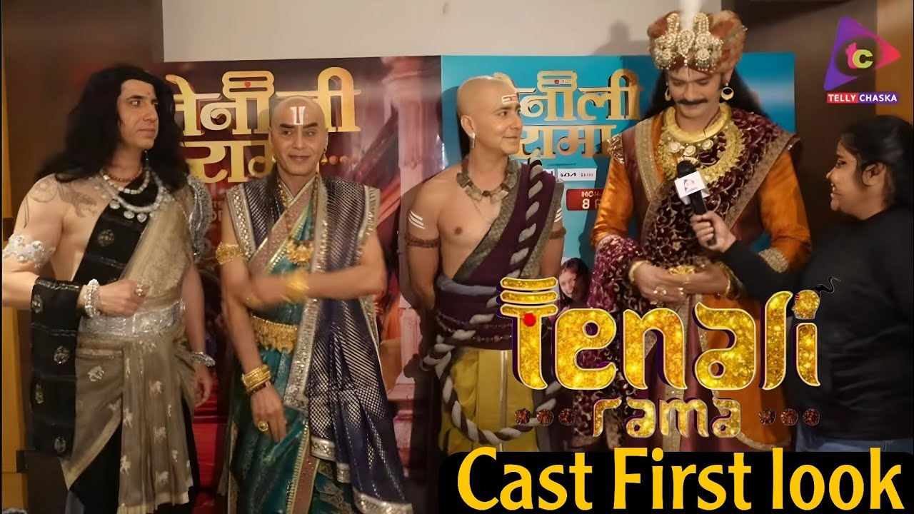 Tenali Rama: S2 Exclusive interview | Actors First look | Krishna ...