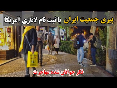 ٰVlog Walk 4k | IRAN Walking Tour on Downtown Mollasadra Street ...