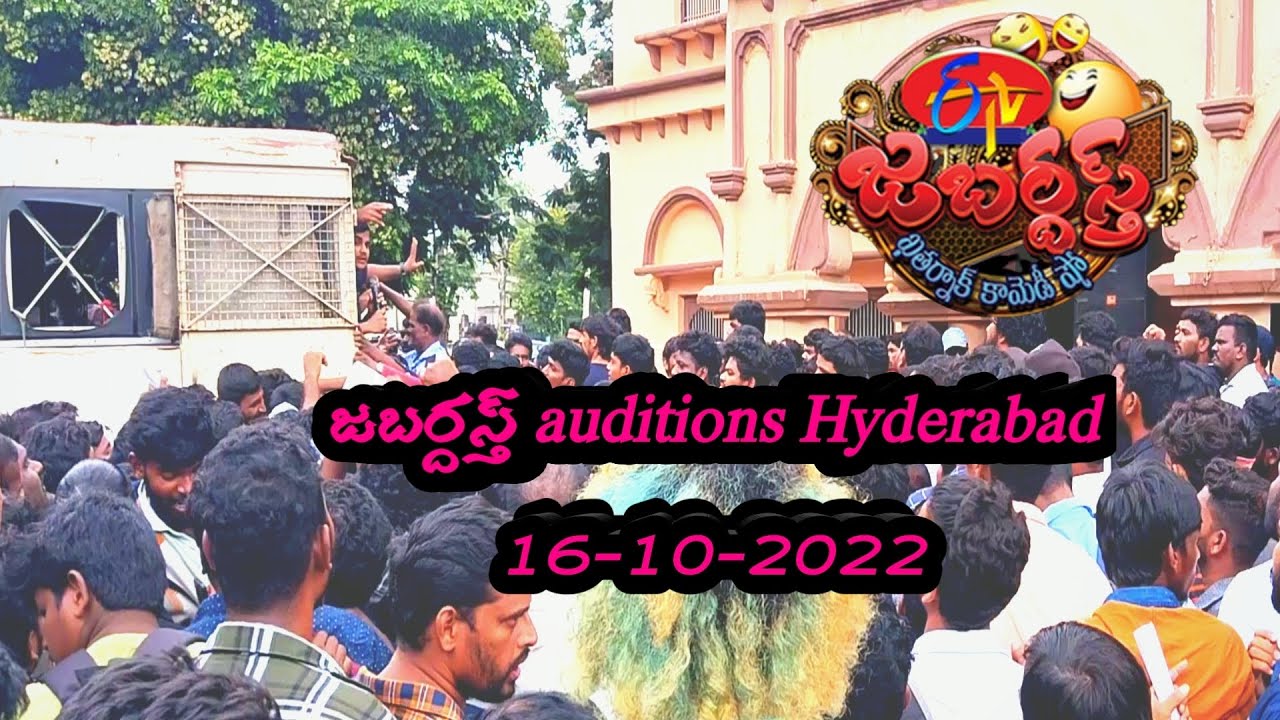 జబర్దస్త్ auditions Hyderabad 16-10-2022 || Mallemala TV || ETV ...