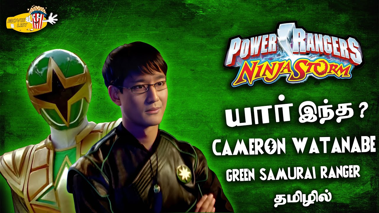 Power Rangers Ninja Storm Cameron Watanabe - Origin , Powers and ...