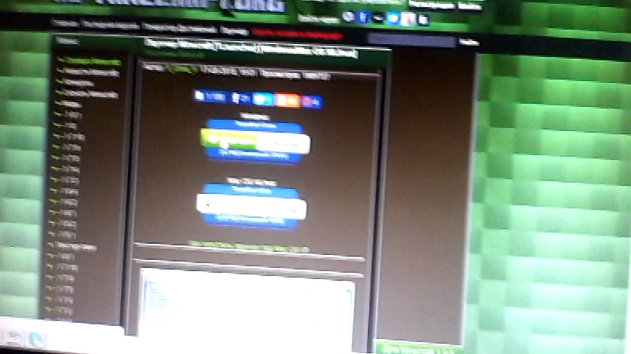 Я вам покажу как скачать TLauncher-1.9. exe - YouTube