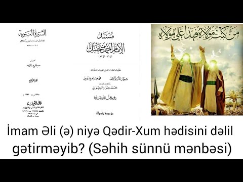 İmam Əli (ə) niyə Qədir-Xum hədisini dəlil gətirməyib? (Səhih sünnü mənbəsi)