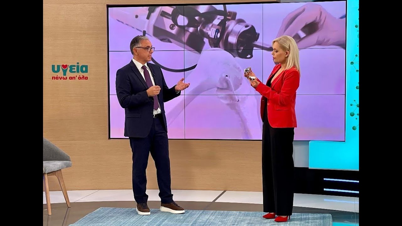 ΡΟΜΠΟΤΙΚΗ ΓΟΝΑΤΟΣ, ΓΕΩΡΓΙΟΣ ΓΚΟΥΔΕΛΗΣ MD. PhD. - ANT1 TV. - YouTube