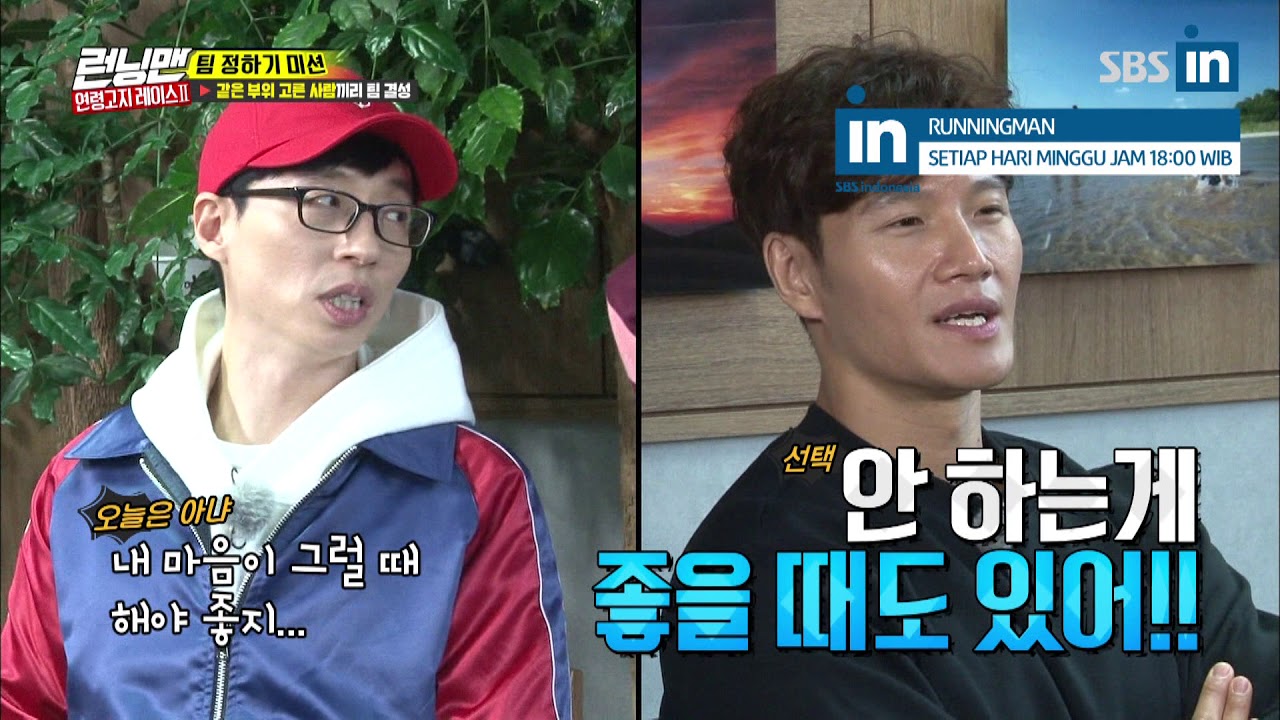 How the teams are made in Runningman Ep. 397 with EngSub - YouTube
