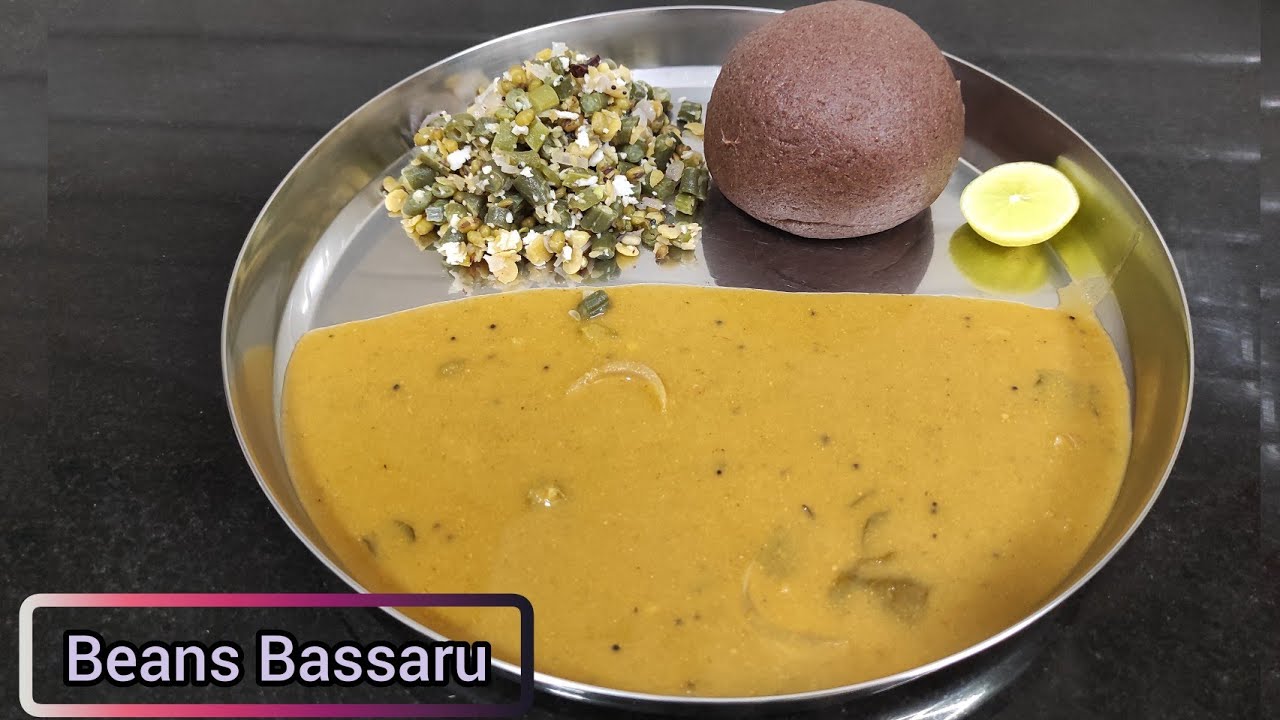 Beans Bassaru || ಬೀನ್ಸ್ ಬಸ್ಸಾರು | Beans Bassaru Recipe. - YouTube