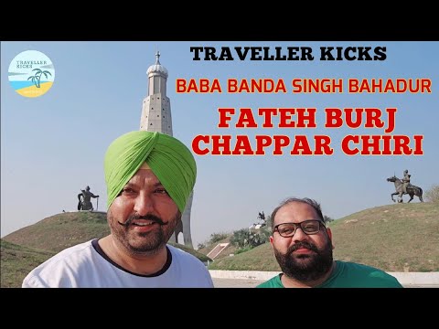 Fateh Burj | Baba Banda Singh Bahadur | War Memorial | Chappar Chiri ...