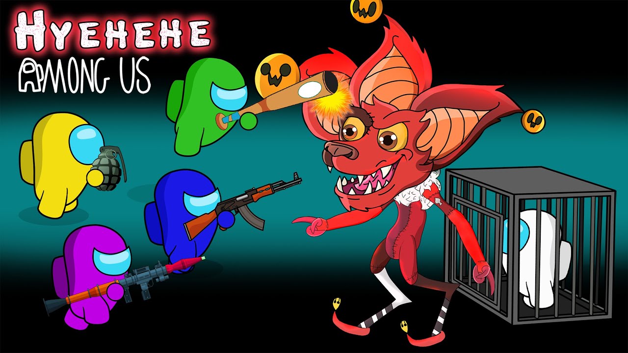 어몽어스 vs HYEHEHE | Earth Island & Mythical Island | KDC Toons AMONG US ...