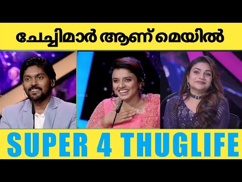 Super 4 Season 2 latest thuglife|Super 4 Thugs|super 4 counters |super4judges|Rimi VS Vidhu|#super4