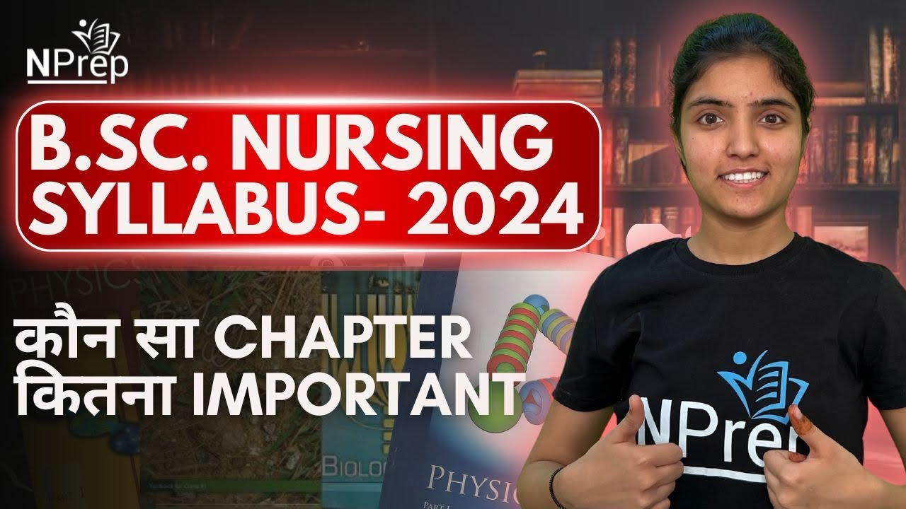 AIIMS BSc Nursing 2024 | BSc Nursing syllabus | Important chapters and ...