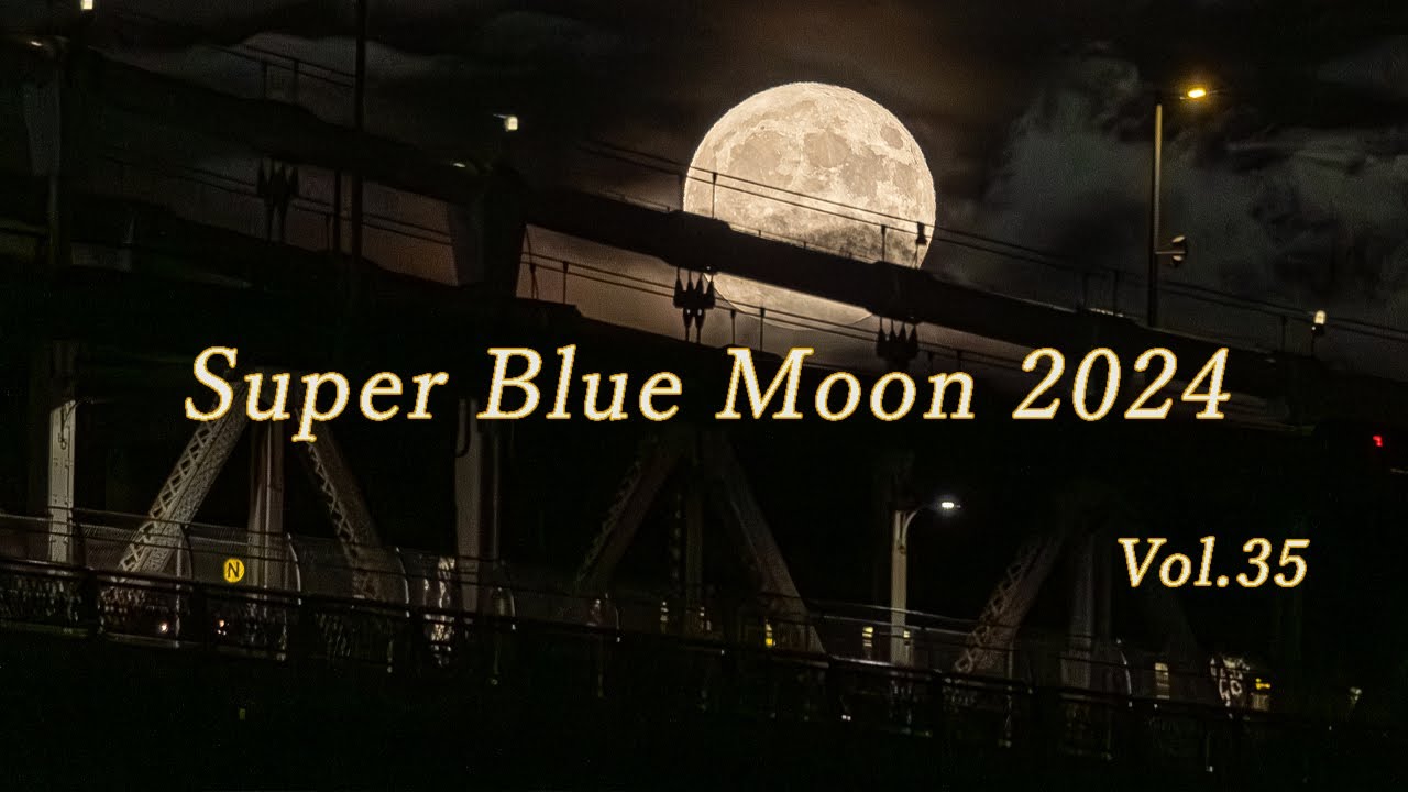 Super Blue Moon 2024 -Seasonal Blue Moon- Short Film Vol.35 - YouTube