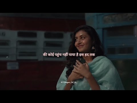 | कोई पहुंच नहीं पाया है इस हद तक | Ayyayyo video status with love line ...