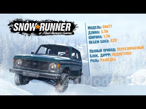 Едем туда где волки срать боятся! - YouTube