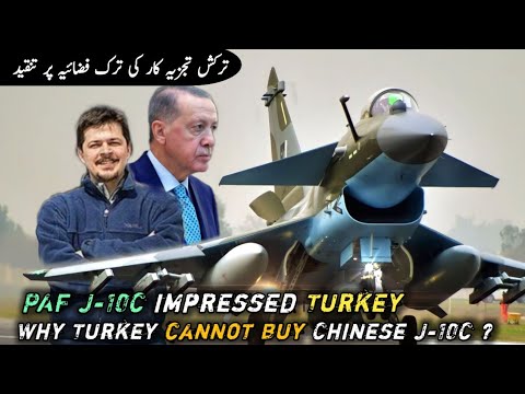 PAF J-10C impressed Turkish Def Expert | Why Turkey can't buy Chinese J ...
