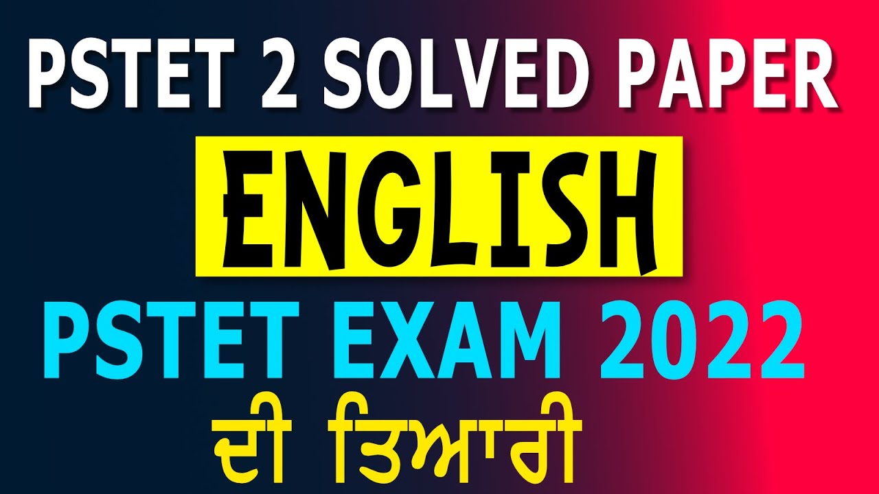 English Language PSTET Paper 2 | PSTET Previous Year Question Paper ...
