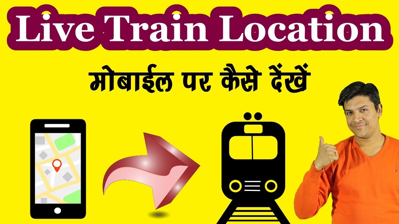 How To Check Live Train Location in Mobile | Live Train Status in Hindi ...