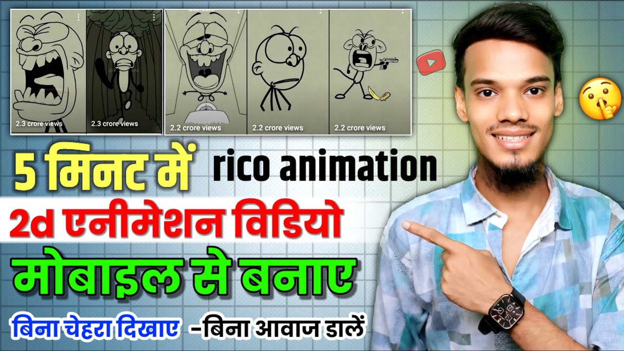 rico animation video kaise banaye | how to make video like rico ...
