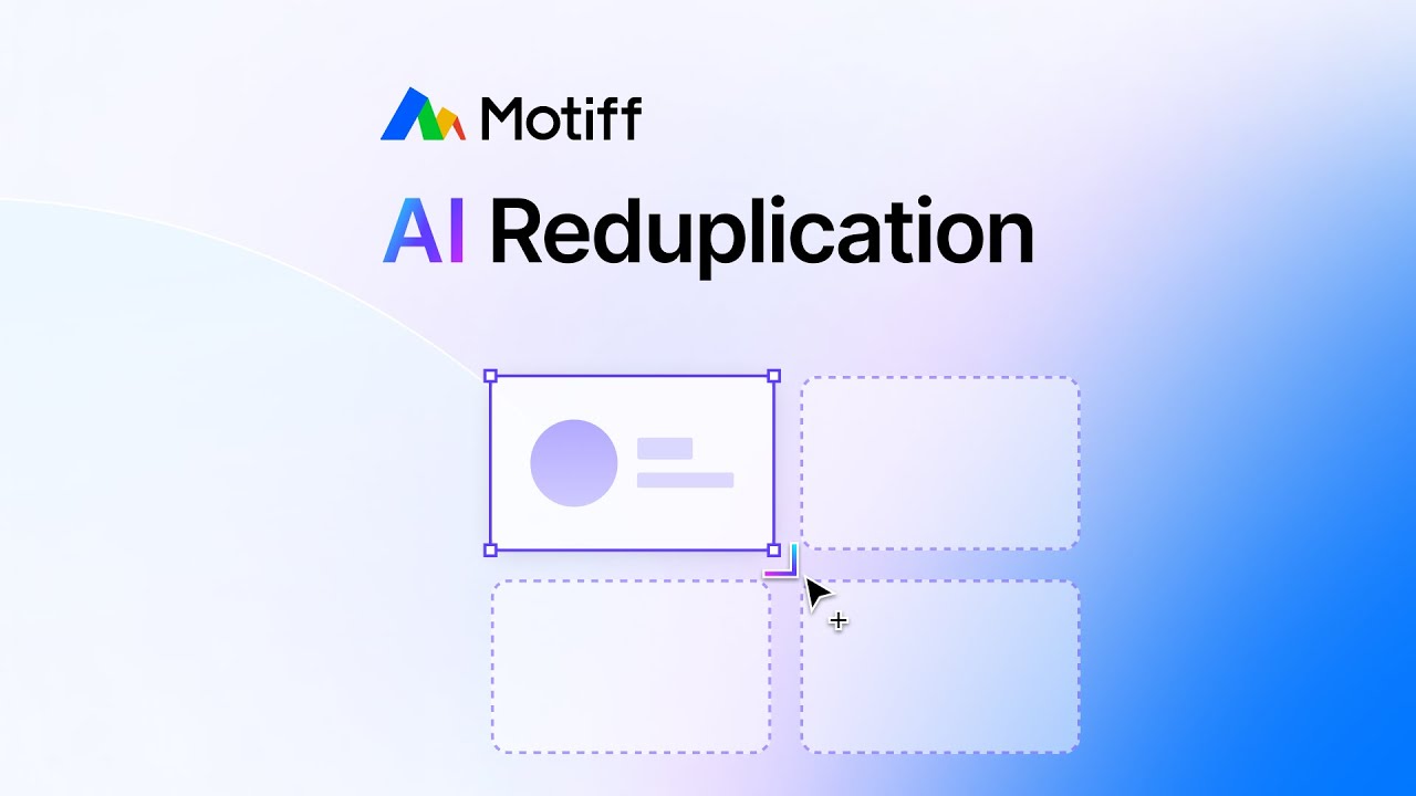 Motiff’s AI feature: AI Reduplication - YouTube