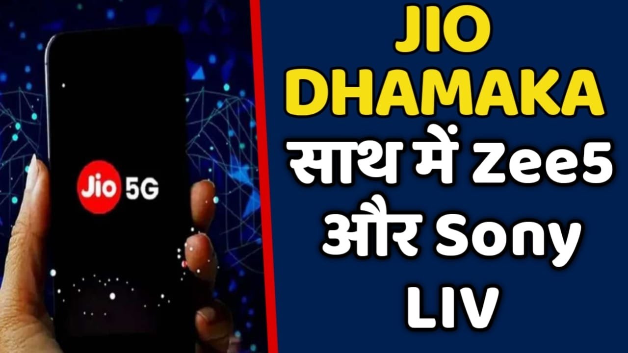 Reliance jio Big Dhamaka | Jio Zee5 And Sony Live For FREE With this ...