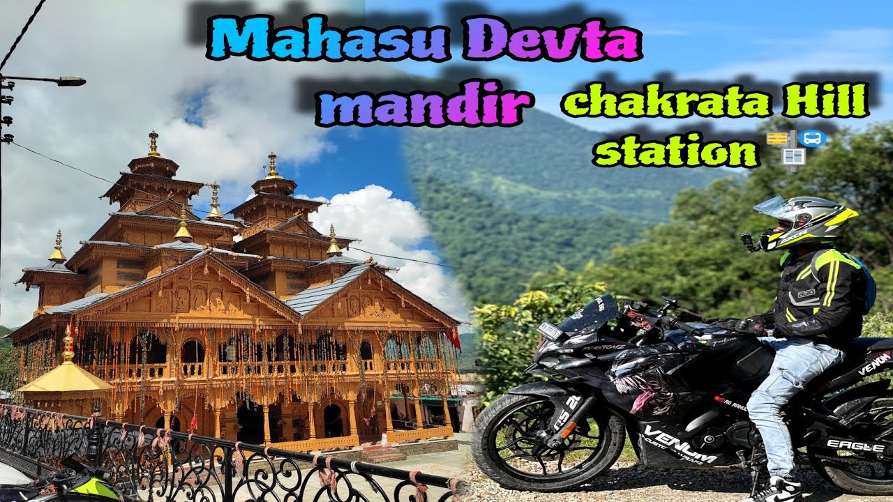 Mahasu Devta Mandir || chakrata Hill station🚏 || @rg.rahul_88 - YouTube