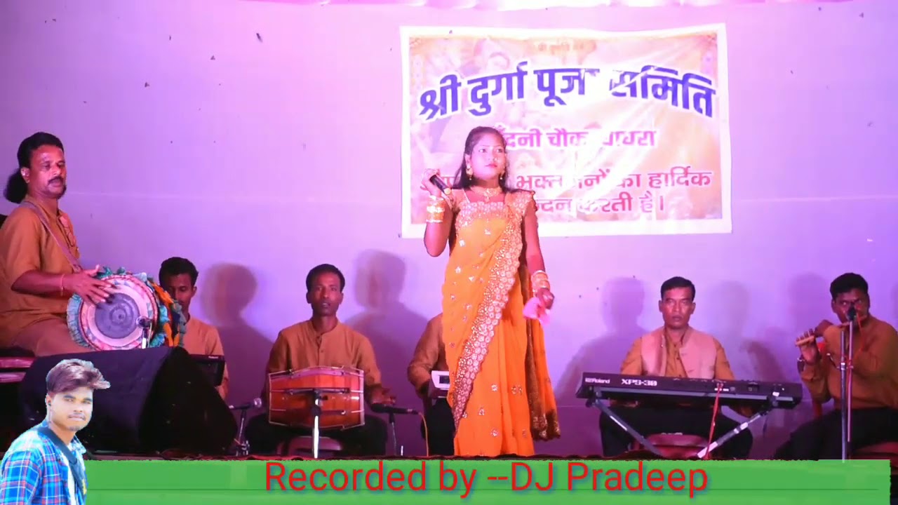 Singer rupa supar hit thet Nagpuri video - YouTube